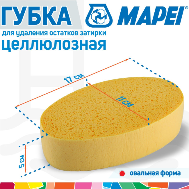 Губка из плотной целлюлозы Mapei Special Sponge for Grouting купить по ...
